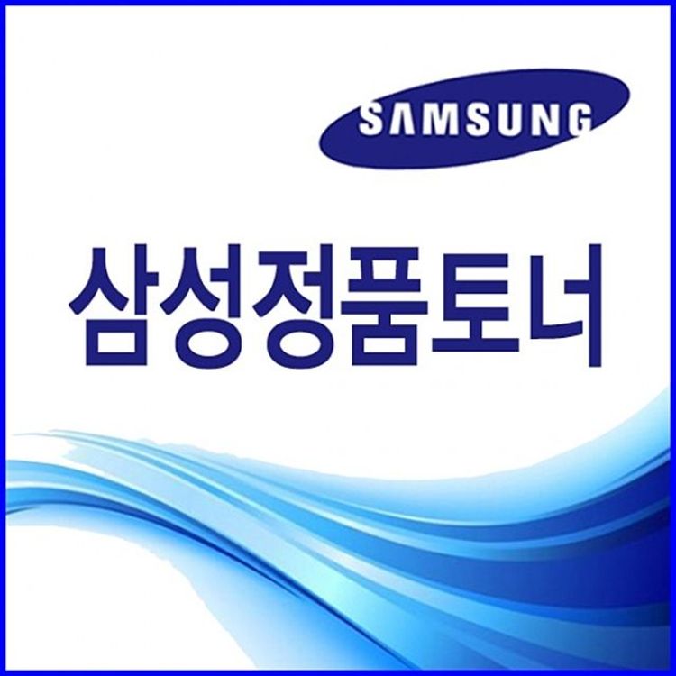 삼성정품 토너 Sl C423w 4색 1세트 Sl C423 Sl C472 Sl C470fw 홈플러스 택배배송