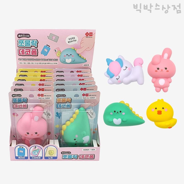 레이지스타 스퀴시 데코 스티커 12개입 Box Diy 쪼물락 데코폼 말랑말랑 소품 꾸미 홈플러스 택배배송