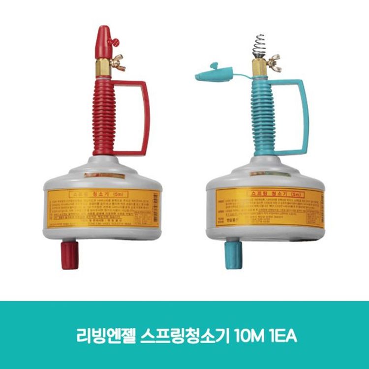 리빙엔젤 실용적인 N60836f6bd3 스프링청소기 10m 1ea 홈플러스 택배배송