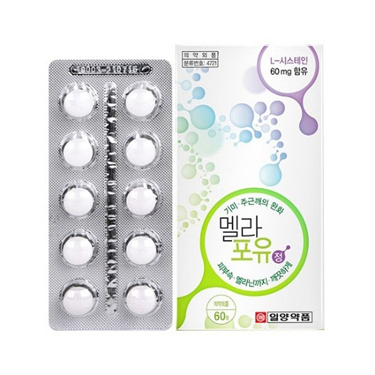 일양약품 멜라포유 L시스테인 60정 홈플러스 택배배송
