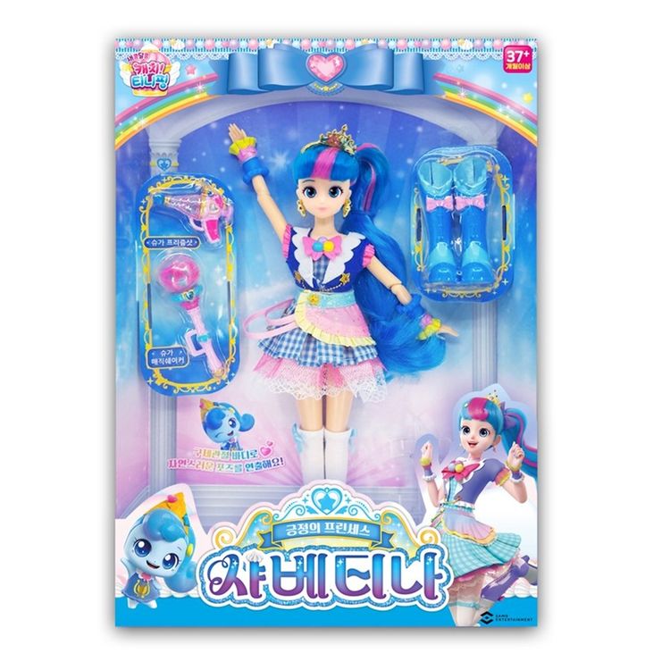 새콤달콤 캐치티니핑 프린세스 샤베티나 홈플러스