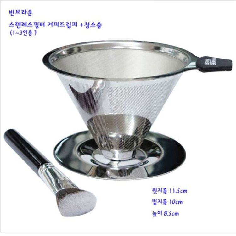 빈 브라운 커피 드립퍼 핸드 드립 여과기 원두 필터 홈플러스 택배배송