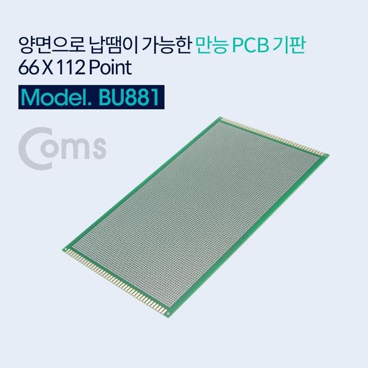 Coms Pcb 기판양면납땜 Green 66x112 Point 홈플러스 택배배송