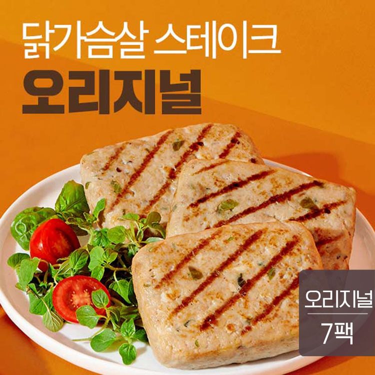 잇메이트 닭가슴살 스테이크 오리지널100gx7개 홈플러스 택배배송