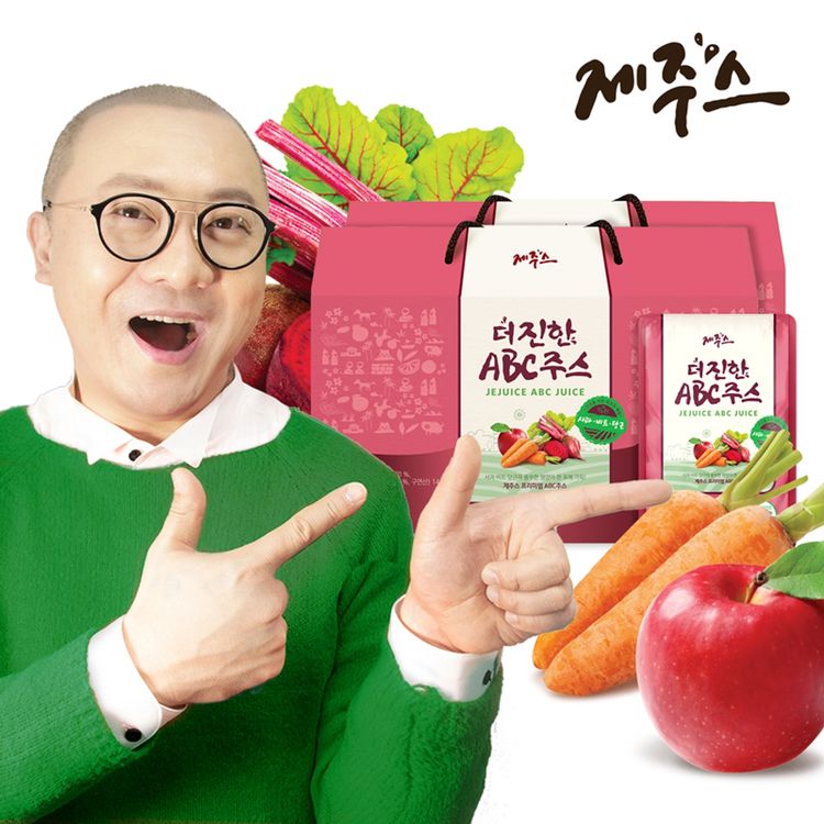 제주스 더진한 Abc주스 2박스총60포 홈플러스 택배배송