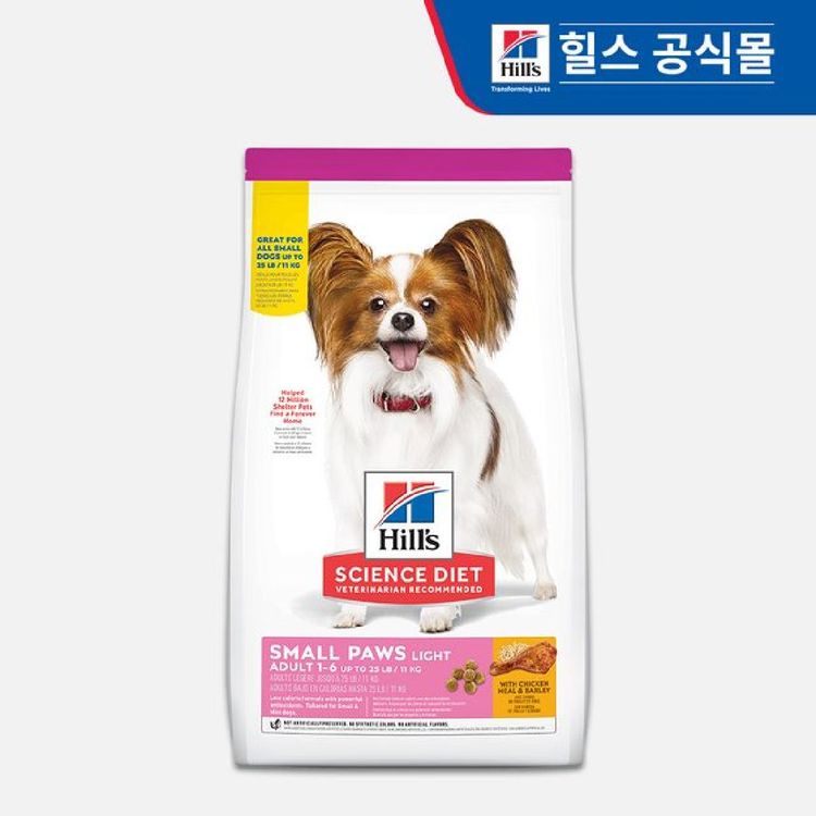 힐스 강아지사료 어덜트 라이트 스몰포 15kg 홈플러스 택배배송