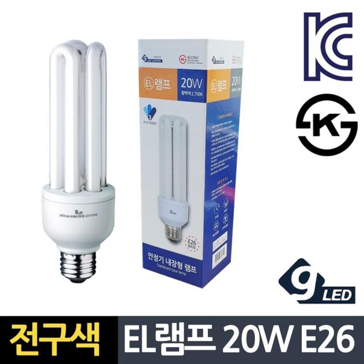 건식 안정기내장 El램프 삼파장전구 20w 전구색 E26 홈플러스 택배배송