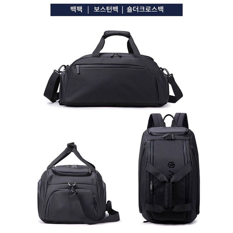 다용도 실용적인 N62134a7b9b 여행 백팩 보스턴백 숄더백 크로스백 블랙 홈플러스 판매자택배