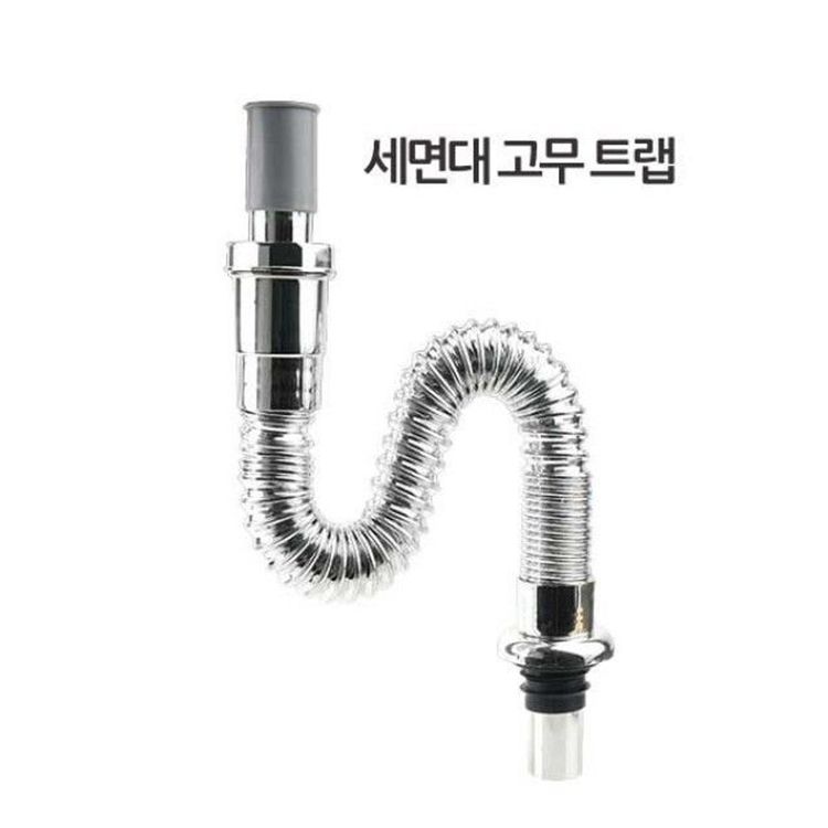세면대부품 N3011e1290a 세면대배수구 세면대배수관 세면대배관 홈플러스 택배배송
