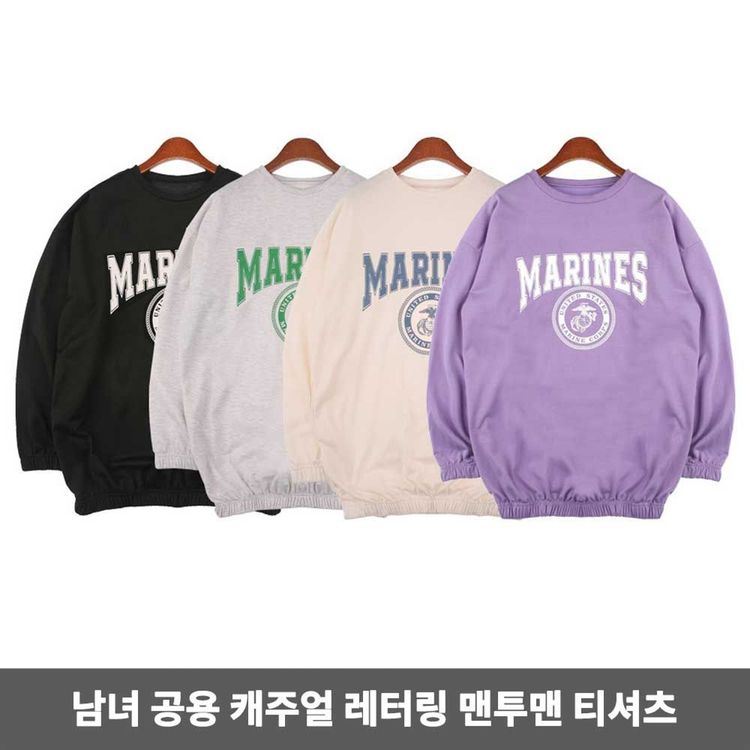 20대 남성룩 캐쥬얼 데일리복 레터링 맨투맨 가을옷 홈플러스 택배배송
