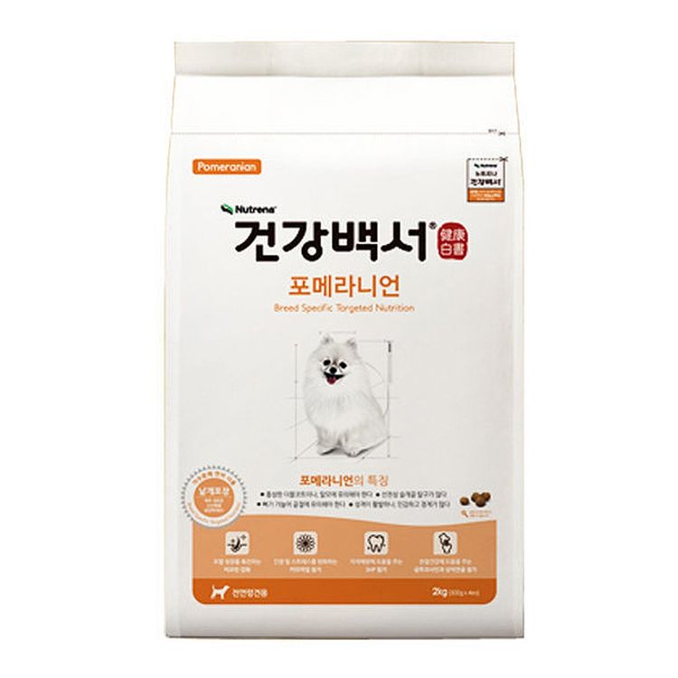 바보사랑 카길 강아지 사료 건강백서 애견사료 포메라이언 2kg 홈플러스 택배배송