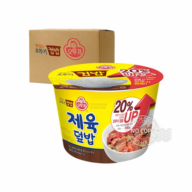 박스 컵밥 제육덮밥 310g 12입 홈플러스 택배배송