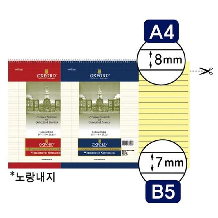 절취스프링 Nc284b7a5e3 노트 A4 상철 90매 노랑내지 색상랜덤 홈플러스 택배배송