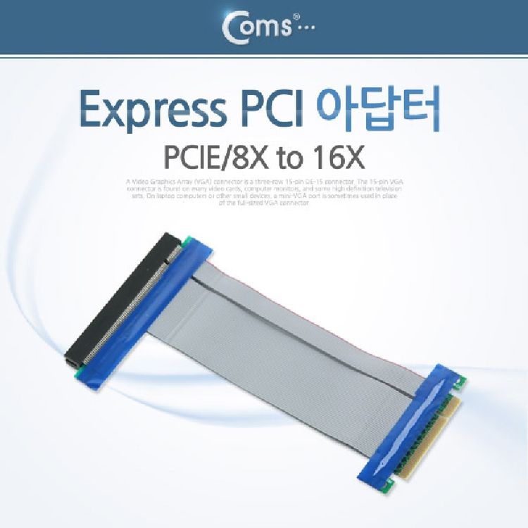 Coms Pci Express 연장 아답터 8x To 16x Pci E 18cm 익스프레스 홈플러스 택배배송