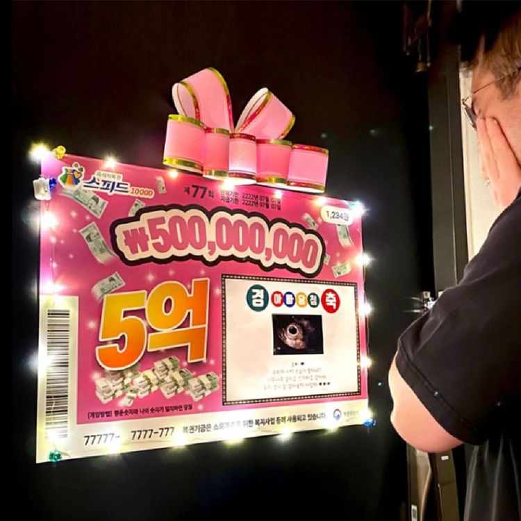 임밍 아웃 복권 포스터 이벤트 카드시즌4 서프라이즈 홈플러스 택배배송