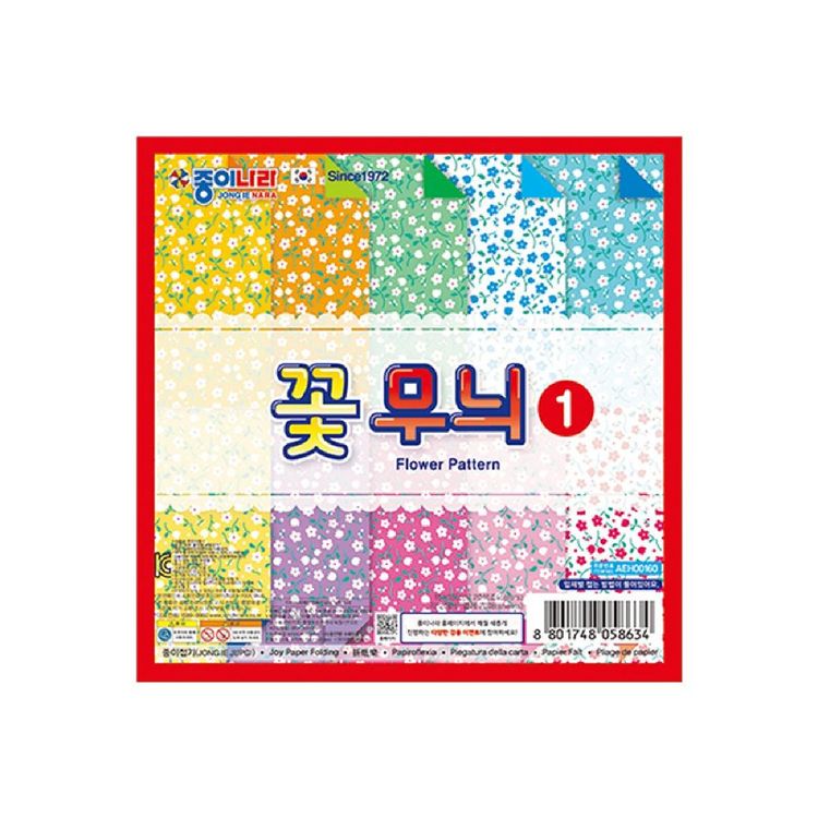 종이나라 꽃 무늬 색종이 1번 안개꽃 20매 20개입 홈플러스 택배배송