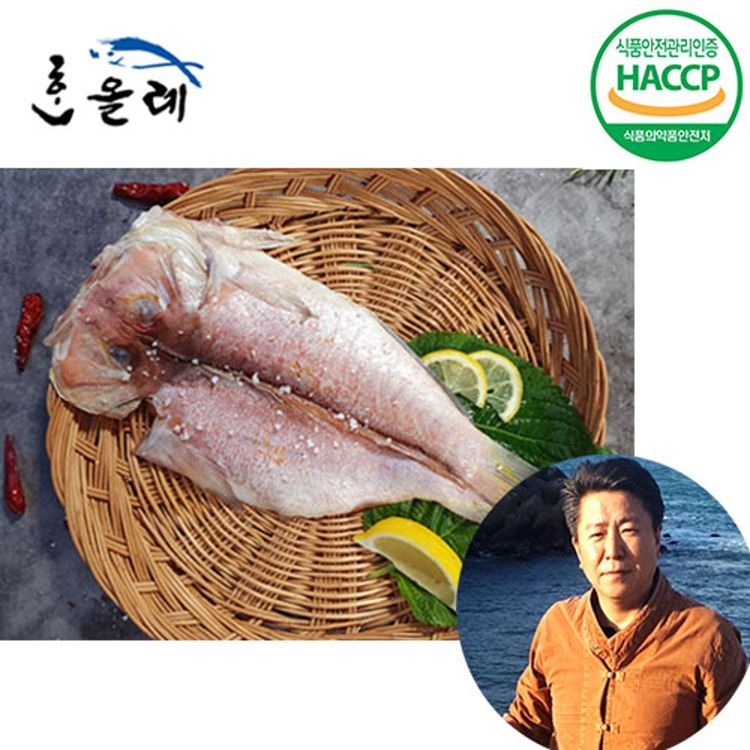 산지직송 제주 옥돔 왕특대 3미 1미당 400 500g 홈플러스 택배배송