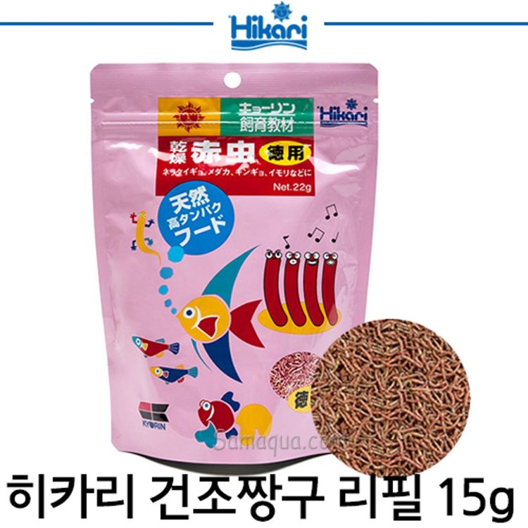 Hikari 히카리 건조 짱구 리필 15g 거북이 열대어 파충류 사료 홈플러스 택배배송