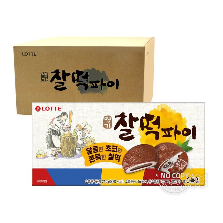 롯데 박스 찰떡파이 210g 12입 과자 간식 군것질 홈플러스 택배배송