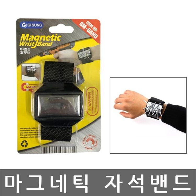 Gisunggm Band마그네틱손목자석밴드팔찌형50x25mm 홈플러스 택배배송
