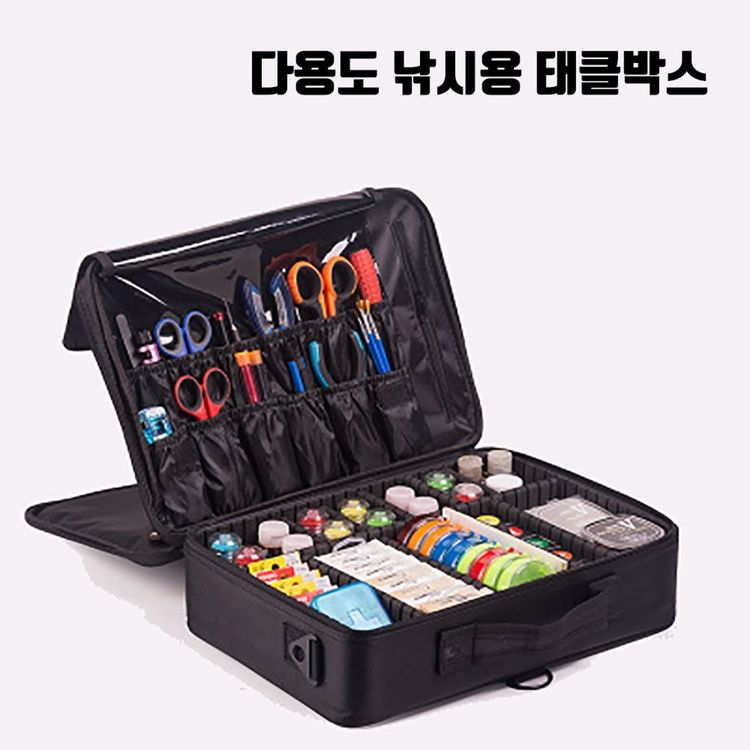 미끄럽지 않은 다용도 낚시용 태클박스 대형 홈플러스 택배배송