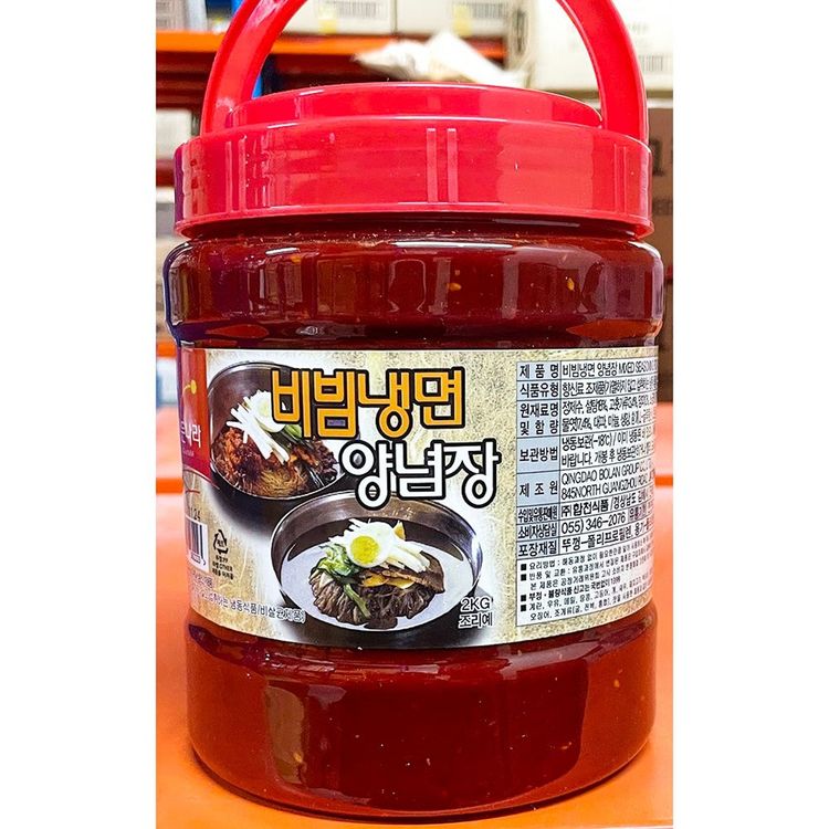 합천 비빔장 B급 2kg X4 홈플러스 택배배송