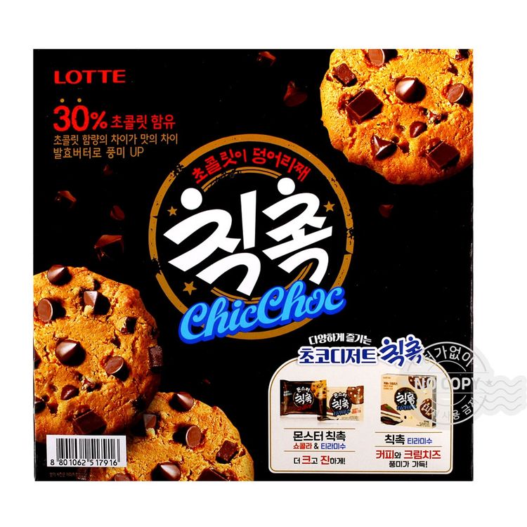 과자천국 영양간식 롯데 칙촉 180g 홈플러스 택배배송