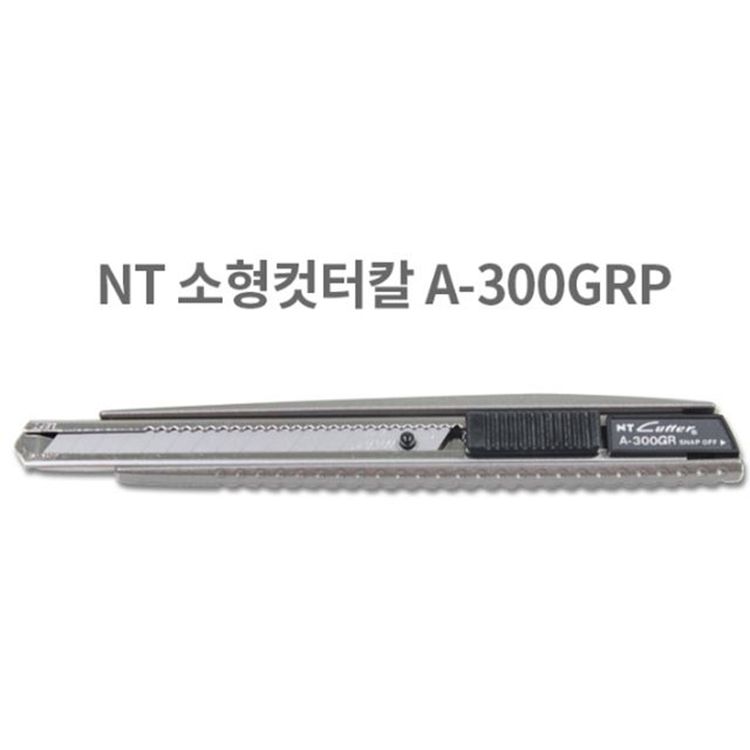 Nt 커터칼 A 300grp 소형 홈플러스 택배배송