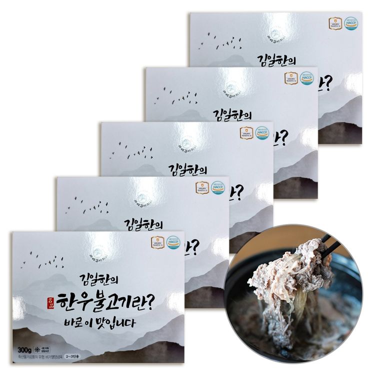 소불고기 소고기 양념 소 불고기 Bbq Uncle 5팩 1500g 홈플러스 택배배송