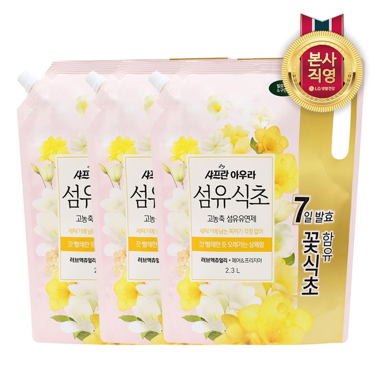 Lg생활건강 샤프란 아우라 섬유식초 러브 23l X 3개 홈플러스 택배배송