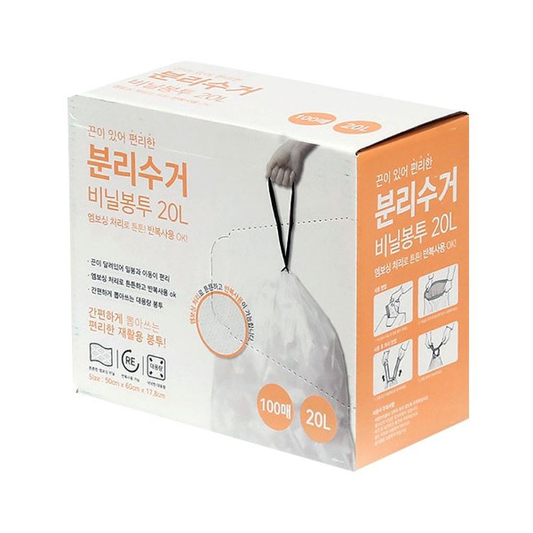 제이오마켓 끈이 있는 재활용 분리수거 비닐봉투 20l 홈플러스 택배배송