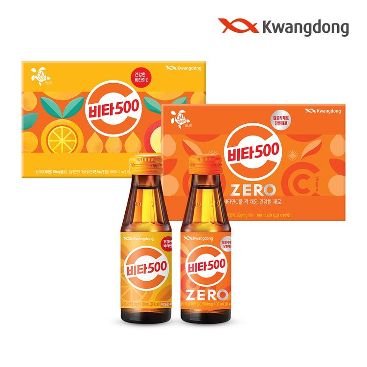 광동 비타500 오리지널 100mlx10병 + 제로 100mlx10병 | 홈플러스 택배배송
