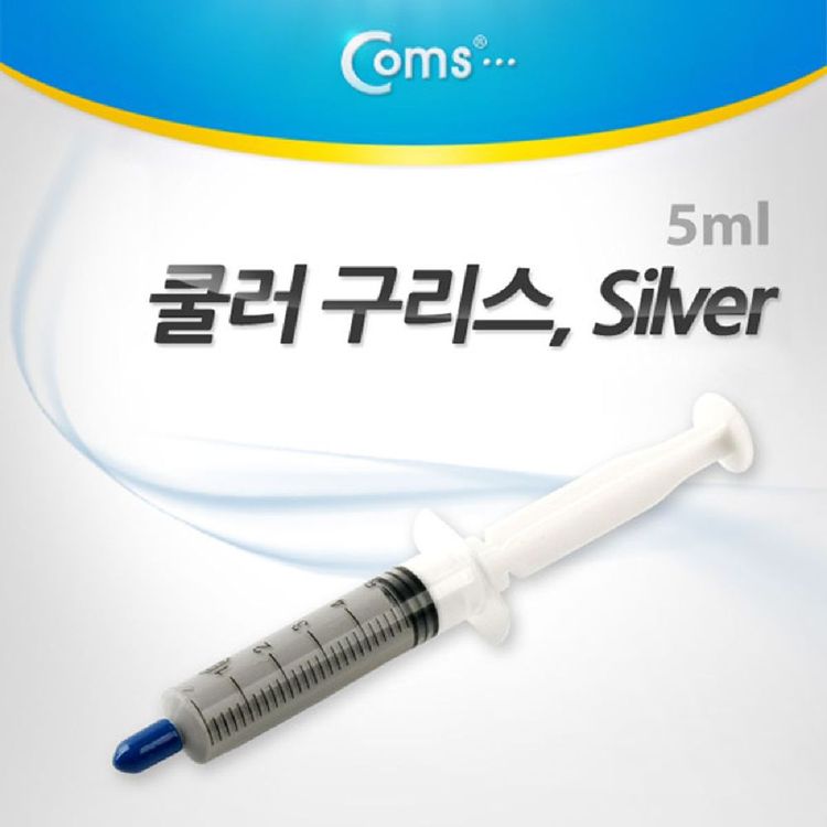 Coms 쿨러 구리스 5ml 써멀 주사기형 Cpu 컴파운드 홈플러스 택배배송