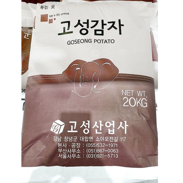감자전분 고성 20kg 감자전분 감자 가루 가루 밀가루 홈플러스 택배배송