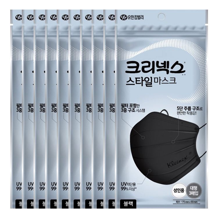 크리넥스 스타일 마스크 성인용 블랙 대형 3매입 X 10개총30개 홈플러스 택배배송