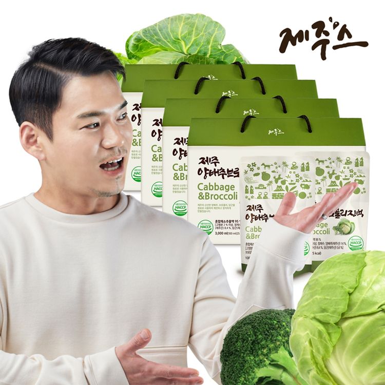 Jeju 제주 양배추브로콜리즙 4박스120입 홈플러스 택배배송