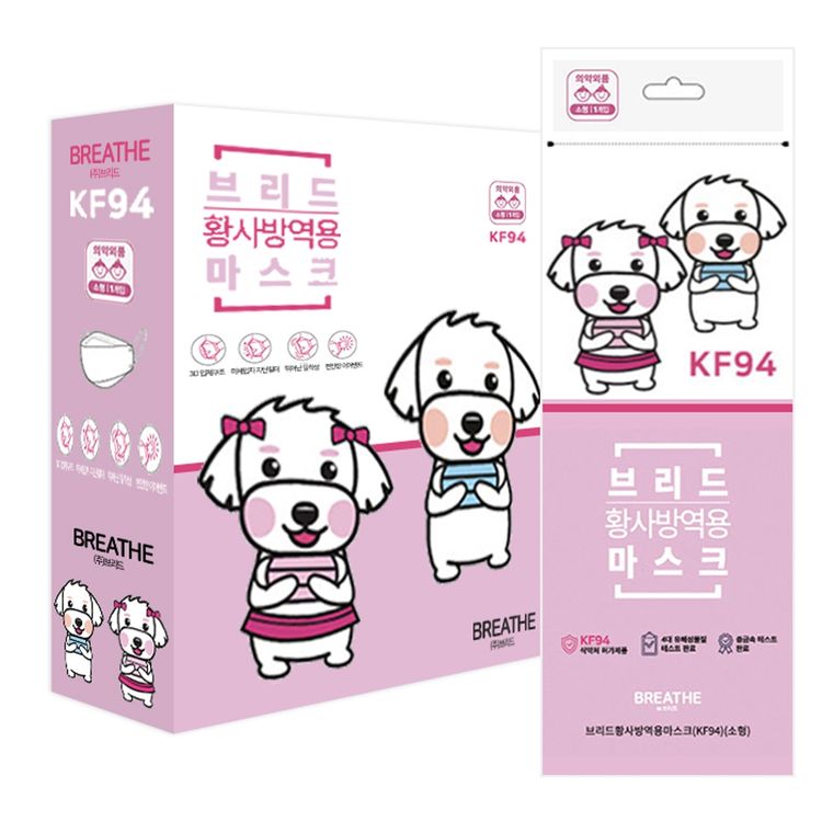 브리드 황사보건용 Kf94 소형 마스크 50매 홈플러스 택배배송
