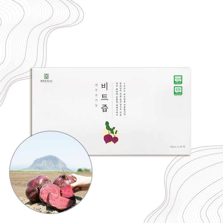 굿프레시 제주 유기농 Nfc 착즙 레드 비트 즙 30포 홈플러스 택배배송