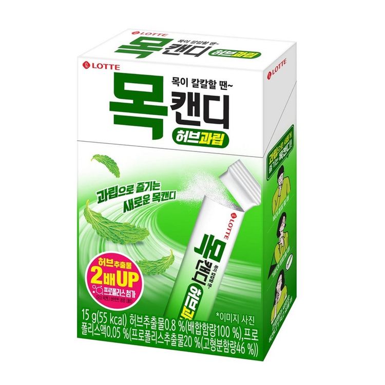 롯데 목캔디 허브과립 15g 홈플러스