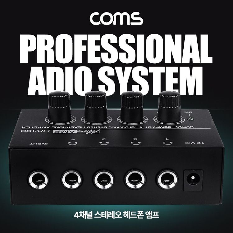 Coms 4채널 스테레오 헤드폰 앰프 40mw In 100ohm 헤드폰앰프 스테레오앰프 스 홈플러스 택배배송
