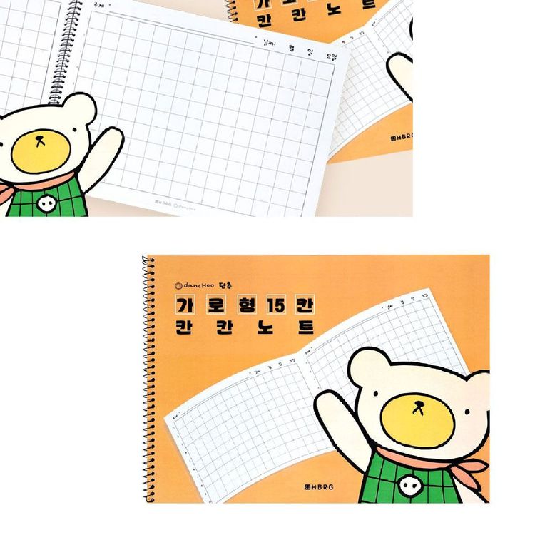 단추 가로형 15칸 칸칸노트 10개 스프링 받아쓰기공책 홈플러스 택배배송