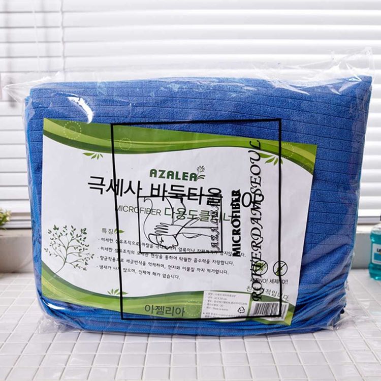 극세사 바둑타월 블루 20입 대 세차타올 세차 청소 홈플러스 택배배송
