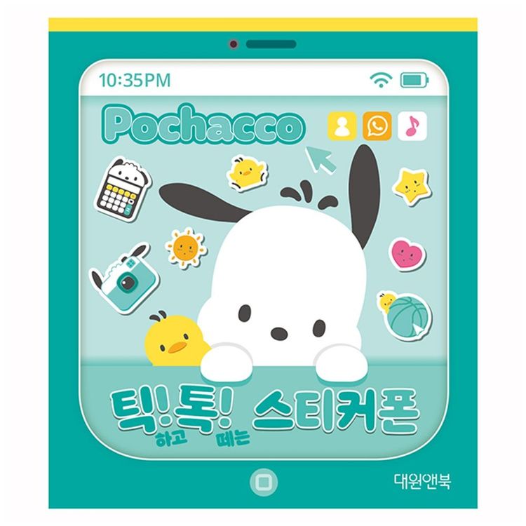 산리오 포차코 틱톡 스티커폰 3p 꾸미기 스티커 데코 홈플러스 택배배송