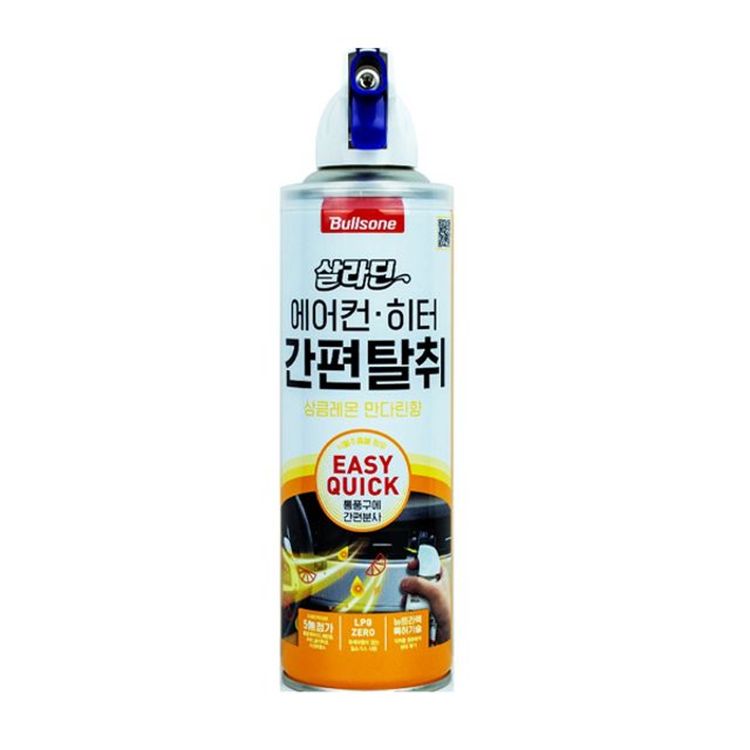 Btm 불스원 에어컨간편탈취제 레몬향171ml 홈플러스 택배배송