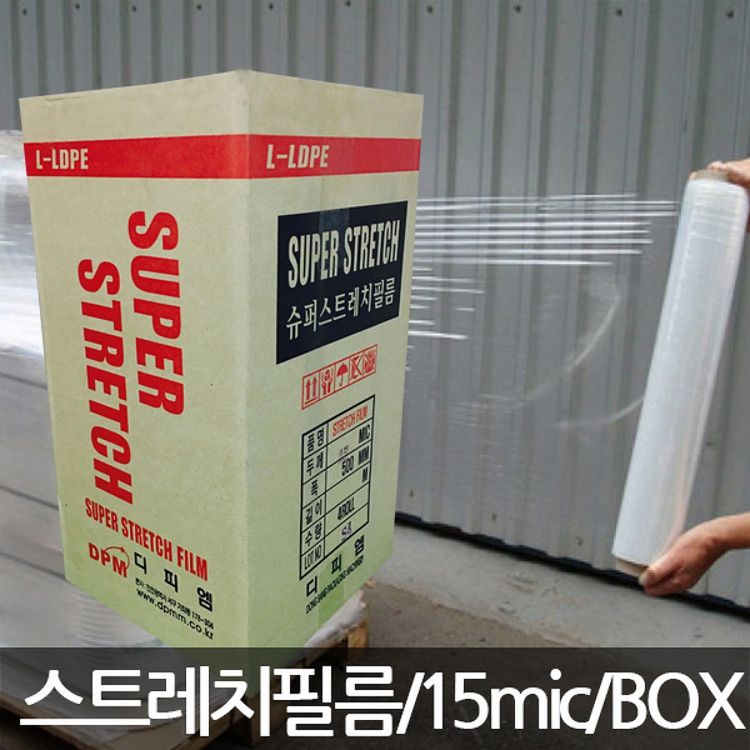 동방포장기계dpm포장용랩15micx500mmx500m4개입 홈플러스 택배배송