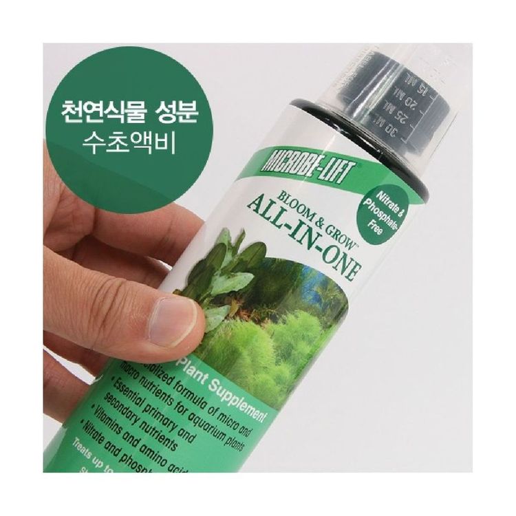 물 펌프 자갈 관상어 청소 필터 한강아쿠아 한라펫 홈플러스 판매자택배