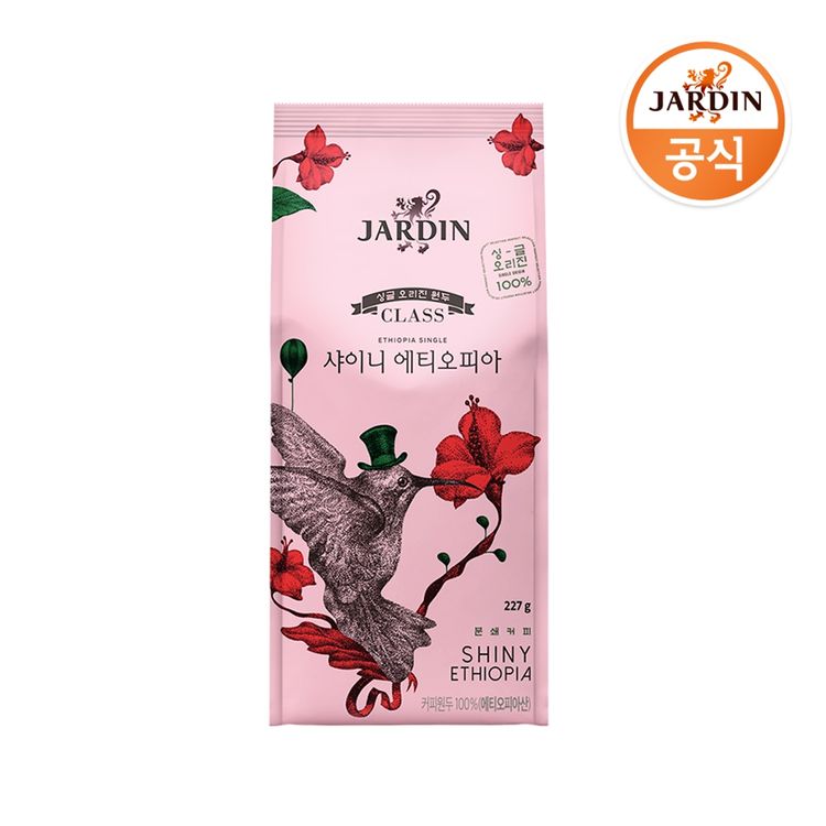 쟈뎅 클래스 227g 샤이니 에티오피아 싱글오리진 분쇄 홈플러스 택배배송