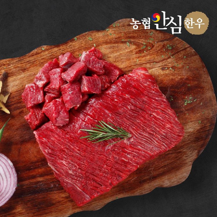 농협안심한우 1등급 한우 국거리세절 400g400g 냉장 홈플러스 택배배송