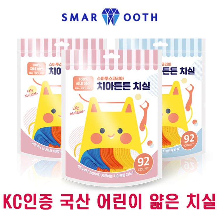 치아튼튼 어린이 치실 92p 3팩 유아치실 치간칫솔 홈플러스 택배배송