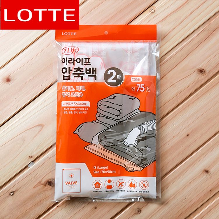2p 롯데 벨브형 압축백 진공포장 이불옷정리 홈플러스 택배배송